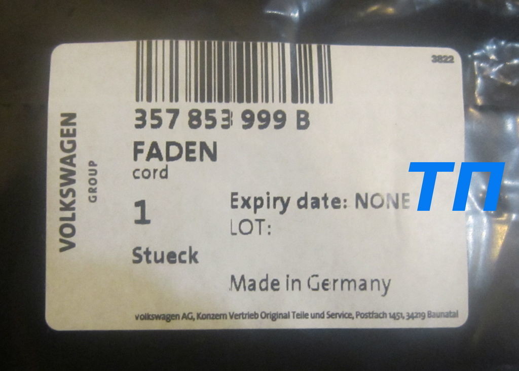 Pежущая нить для снятия стекол VAG 357853999B от компании ТехноПарк ...