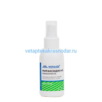 Мираксидин купить в Краснодаре